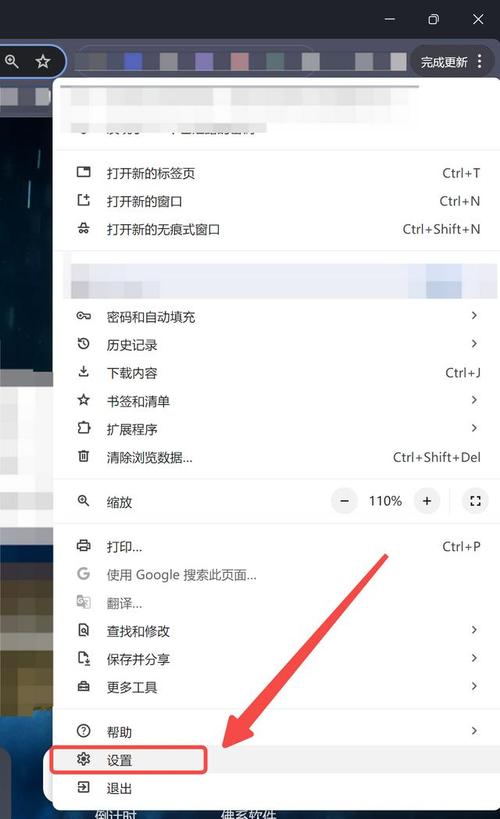 电脑浏览器怎么设置默认浏览器截图