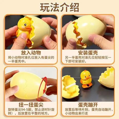 上弦小鸡结构图截图