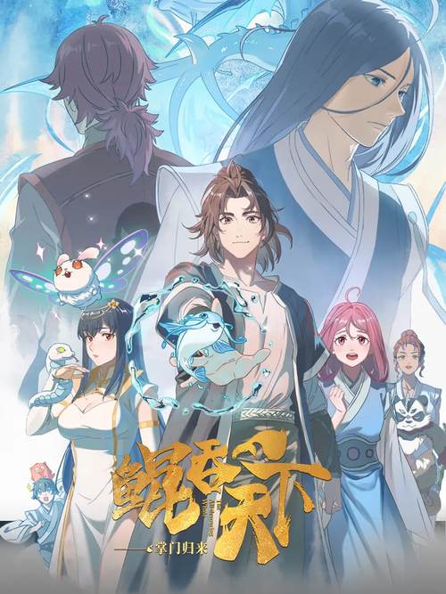 全民养鲲TV破解版2023官方正版图标