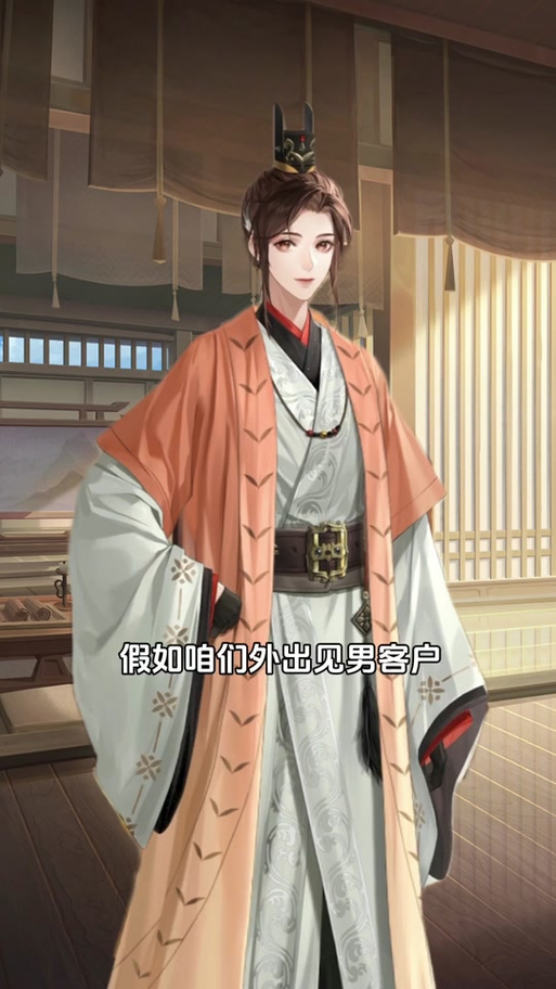 代号风鸢图标