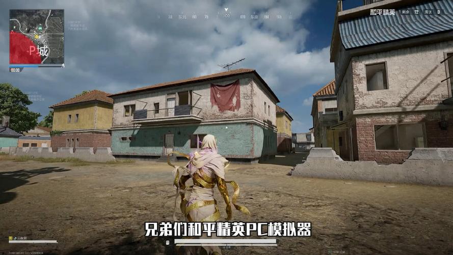 电脑pc和平精英更新后界面图标