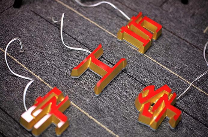 文字图片制作图标