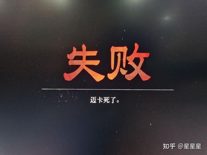 杀了迈卡之后能干什么图标