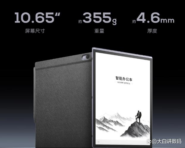 科大讯飞智能办公本型号对比图标