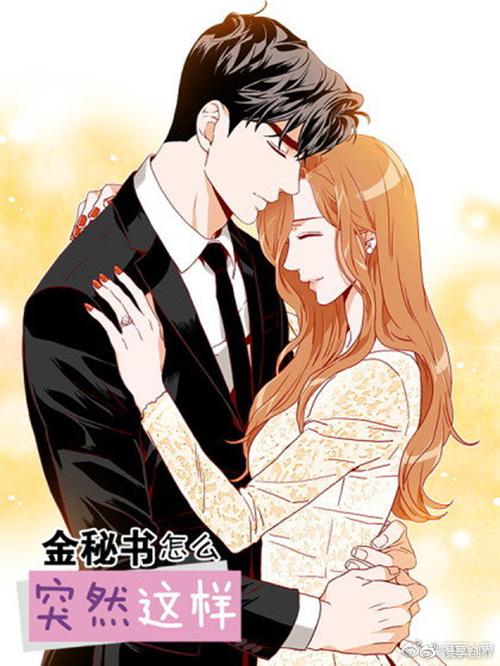 webtoon韩漫官网中文版图标