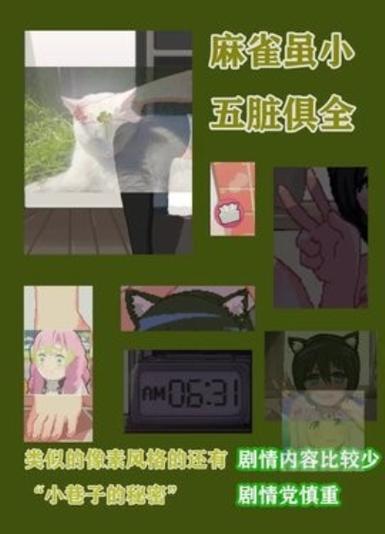 妹妹两个人一起看家纸巾盒2图标