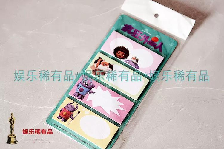 便签官方正版截图