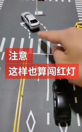 转弯时黄灯变红灯算闯红灯吗图标