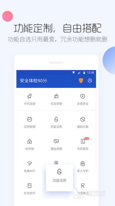 现代管家app