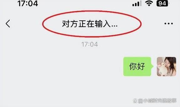 不显示对方正在输入图标