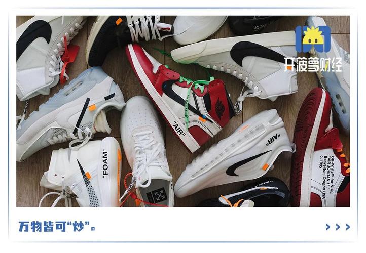 得物上怎么炒鞋图标