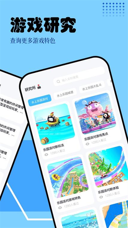快玩游戏盒下载手机版图标