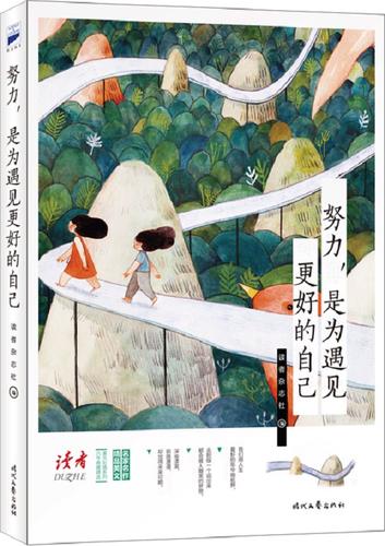 《读者》图标
