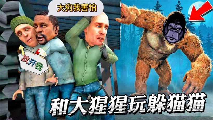 盖瑞模组大狗三人组图标