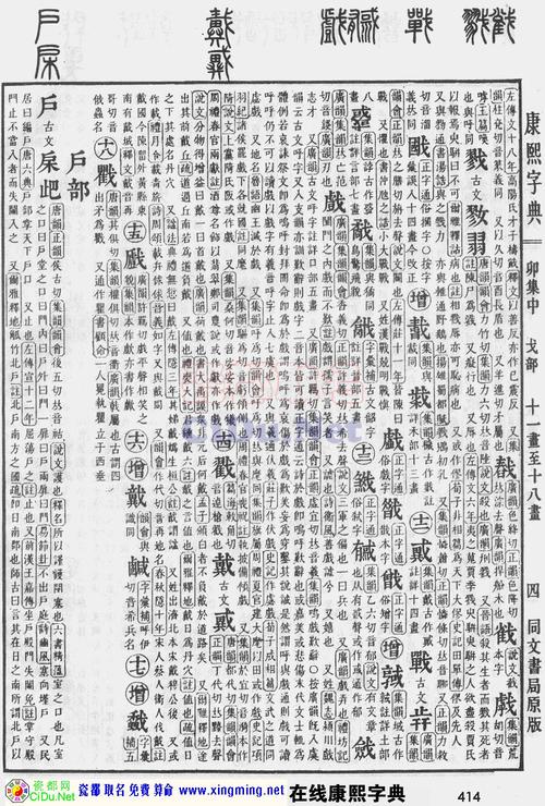 瓷都免费起名网官网图标