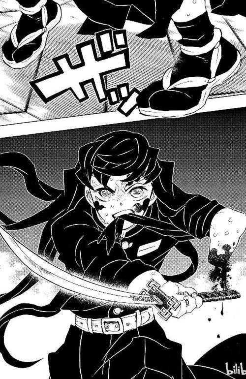 《鬼灭之刃》漫画免费图标