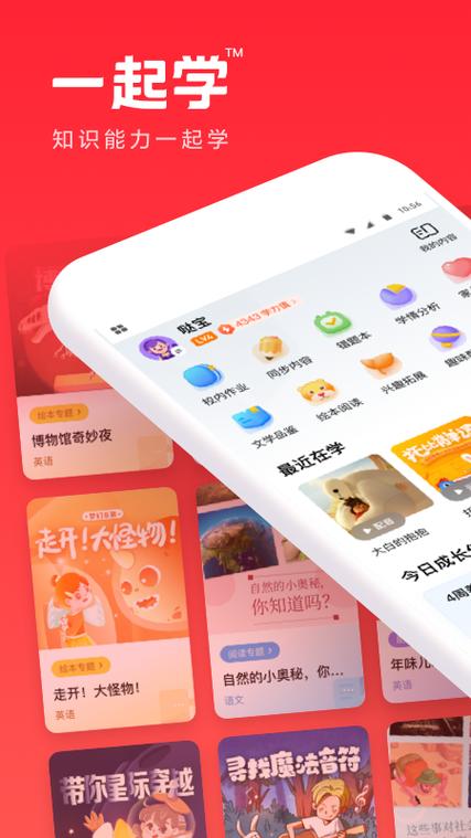 延时相机app下载截图