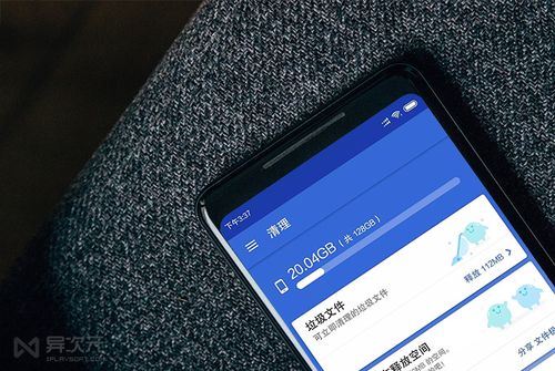 极客软件库3.7.0图标