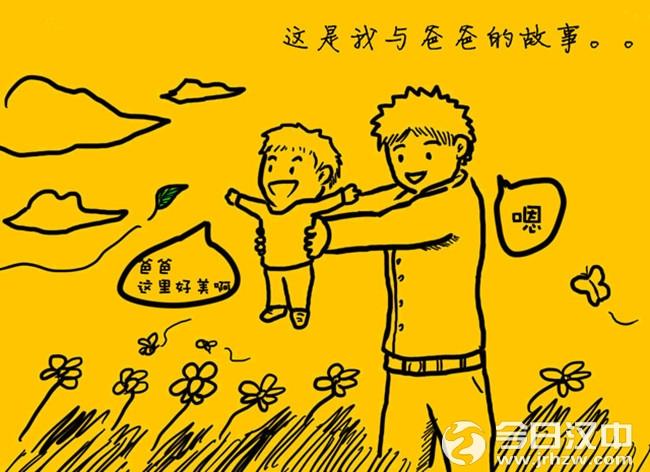 父亲永远是父亲(续集)截图