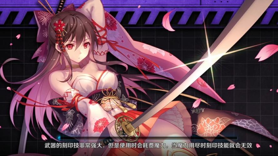 魔女兵器单机破解版图标