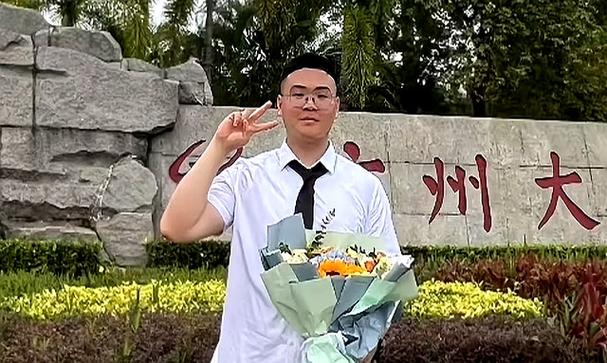 广州大学研究生图标