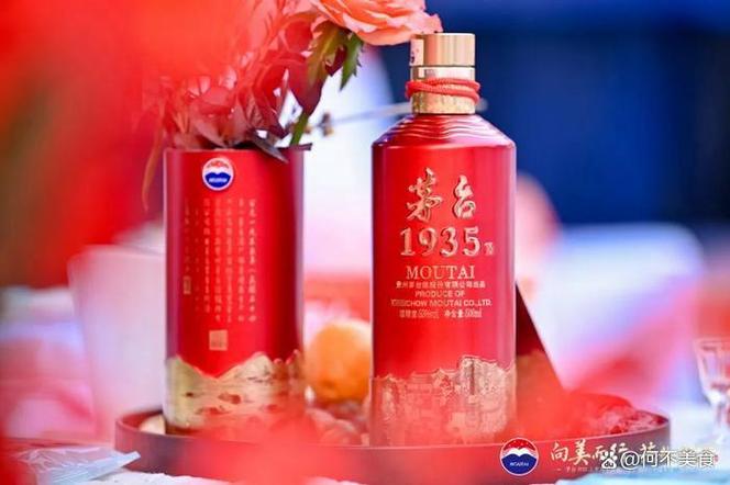 茅台1935能扫码吗图标
