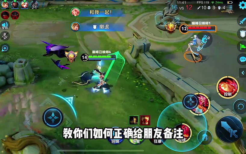 王者荣耀拜师怎么拜好友为师图标