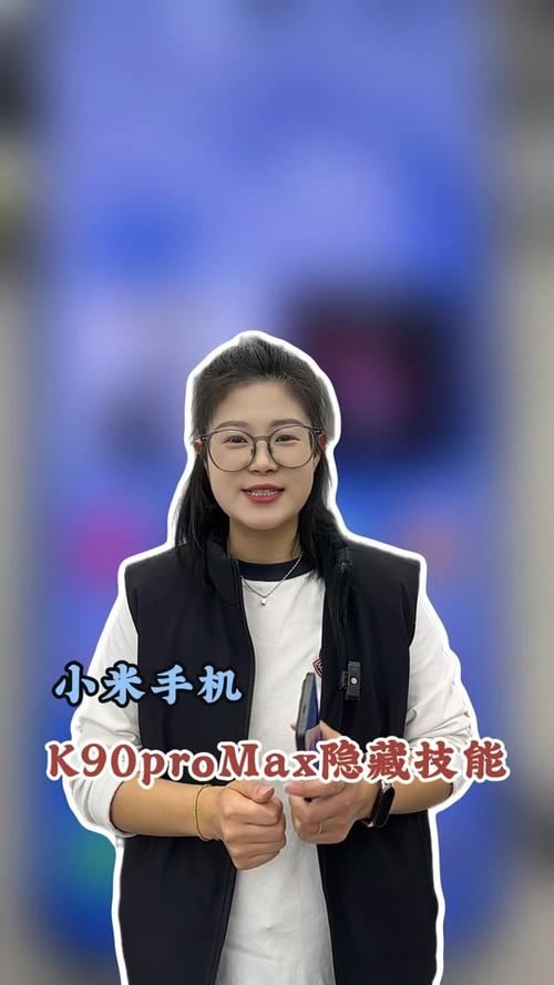 红米k90怎么设置指纹解锁图标