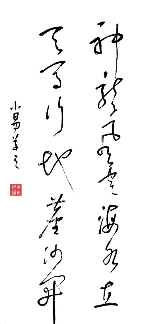 对仗大全查询图标