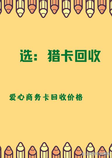 急需100元怎么弄到截图