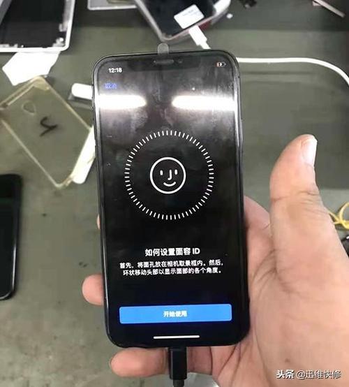 面容id晚上没灯不能解锁图标