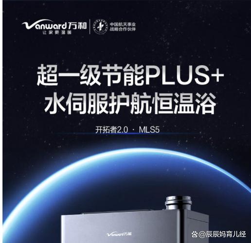 万和热水器三包期限截图