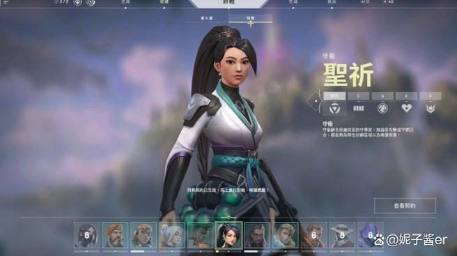 无畏契约应用程序无法正常启动图标