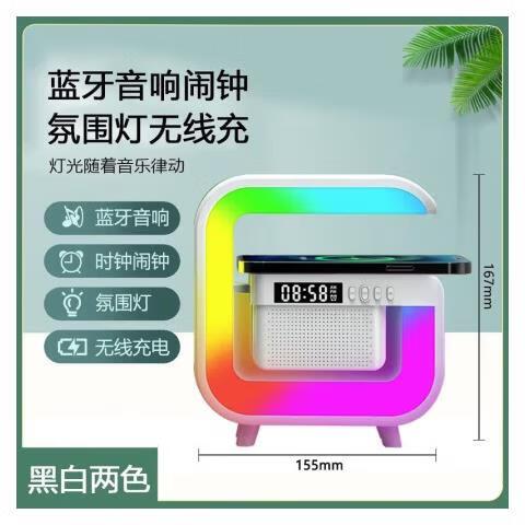 蓝牙音箱充电时指示灯不亮截图