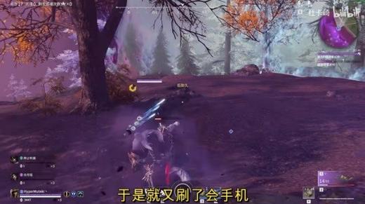 永劫无间闪避键失灵图标