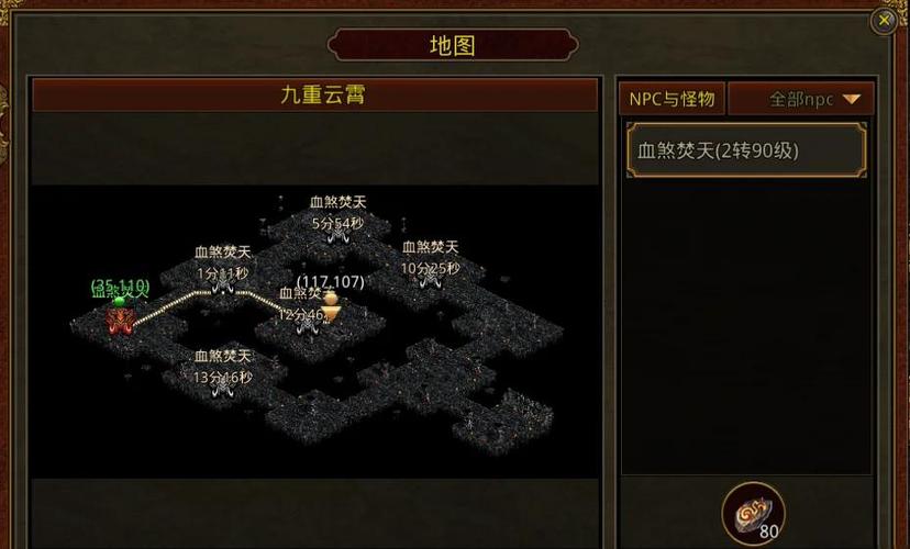 魔域魔焰深渊在哪里图标