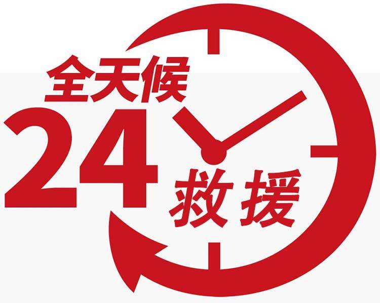 退货超时卖家不给退怎么办图标