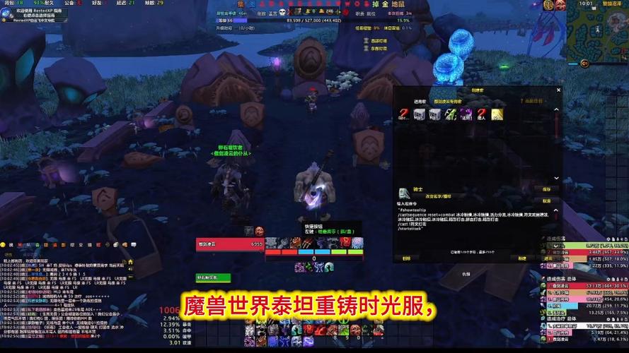 泰坦时光服天赋模拟器图标