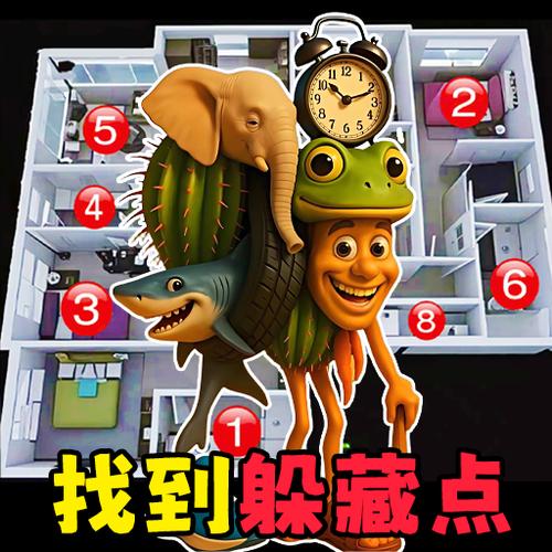 3d版躲猫猫游戏图标