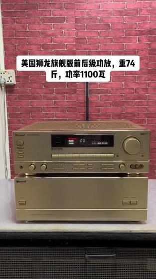 功放机音箱有滋滋声图标
