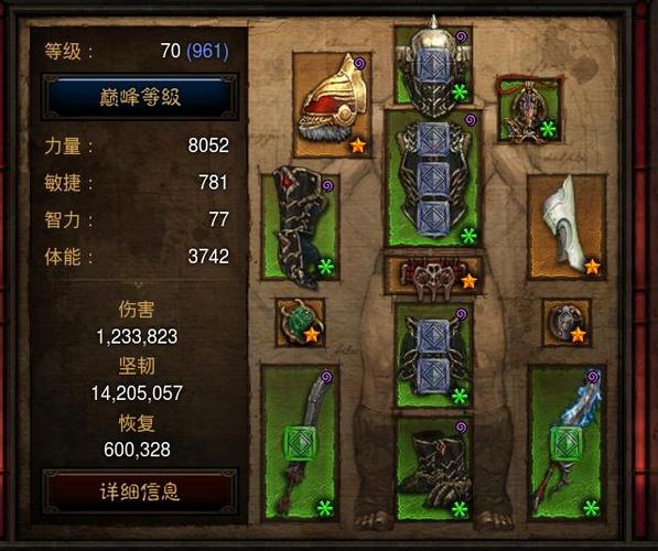 旋风野蛮人玩法详解图标