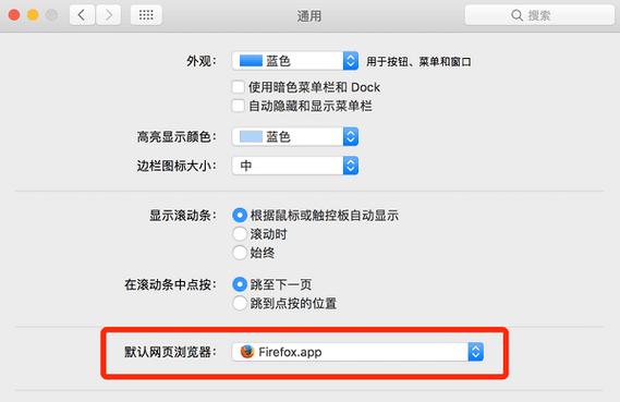 苹果自带的浏览器设置在哪?图标