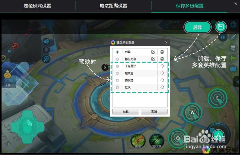 王者荣耀撤退进攻按了没反应图标