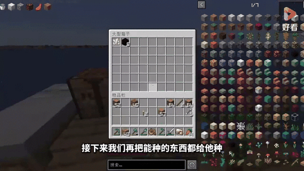 我的世界怎么把方块变成掉落物图标