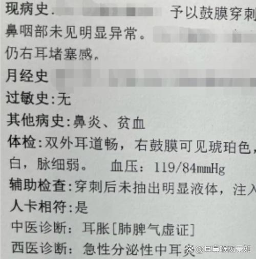耳朵有回音是什么原因引起的图标