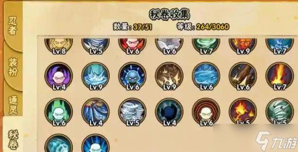 通灵兽鲨鱼多少级满级图标