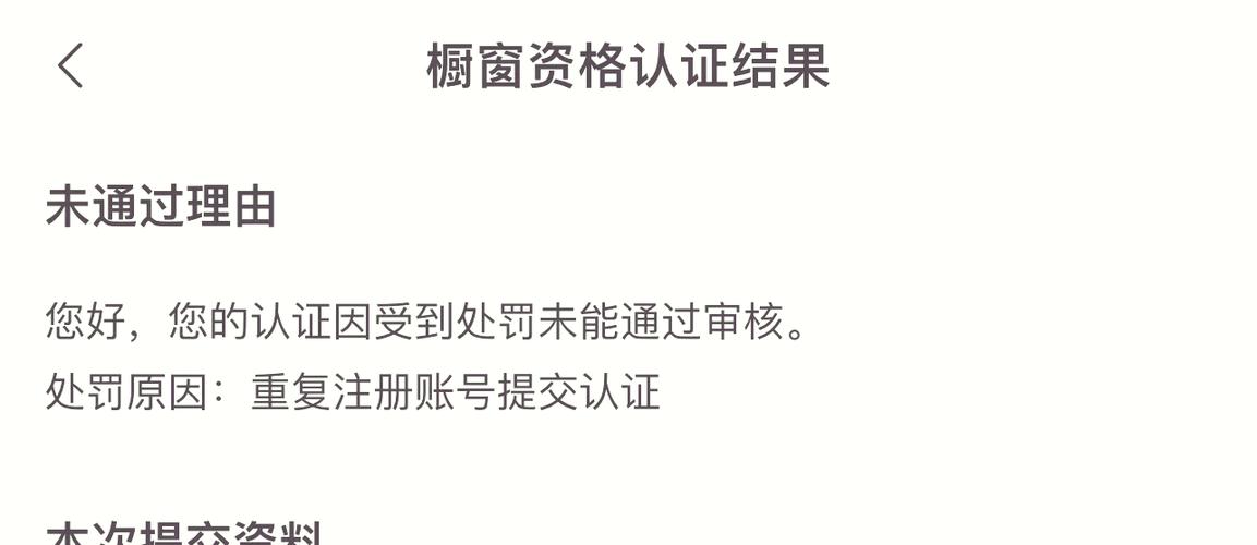 怎么看叠纸账号图标