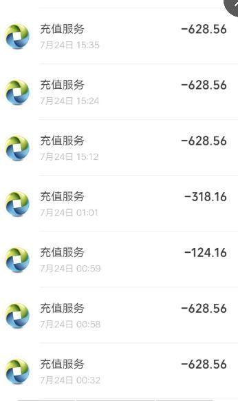 支付宝可以给和平精英充钱吗图标