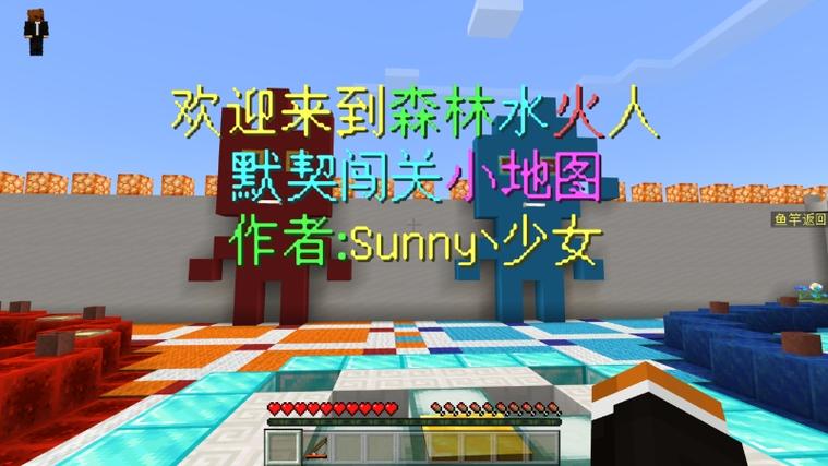 我的世界夏天直播图标