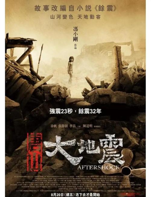 国产狂蟒之灾免费观看完整版图标